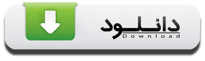 %d9%84%d9%88%da%af%d9%88-%d8%af%d8%a7%d9%86%d9%84%d9%88%d8%af - ام سی ...